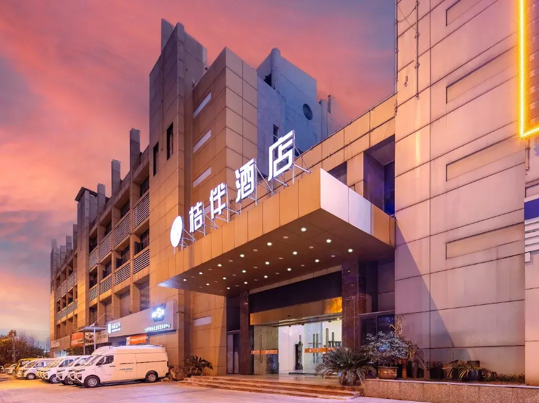 Ju Ban Hotel - Heféi