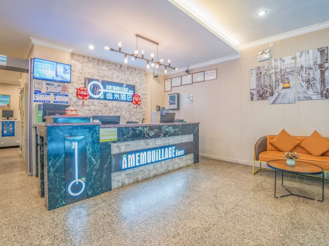 Yimi Hotel - Guangzhou