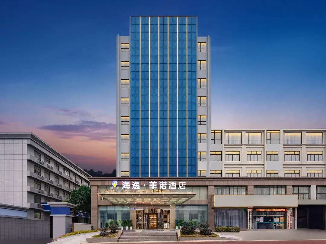 Haiyi Fino Hotel (Swan Lake Branch） - Jingmen