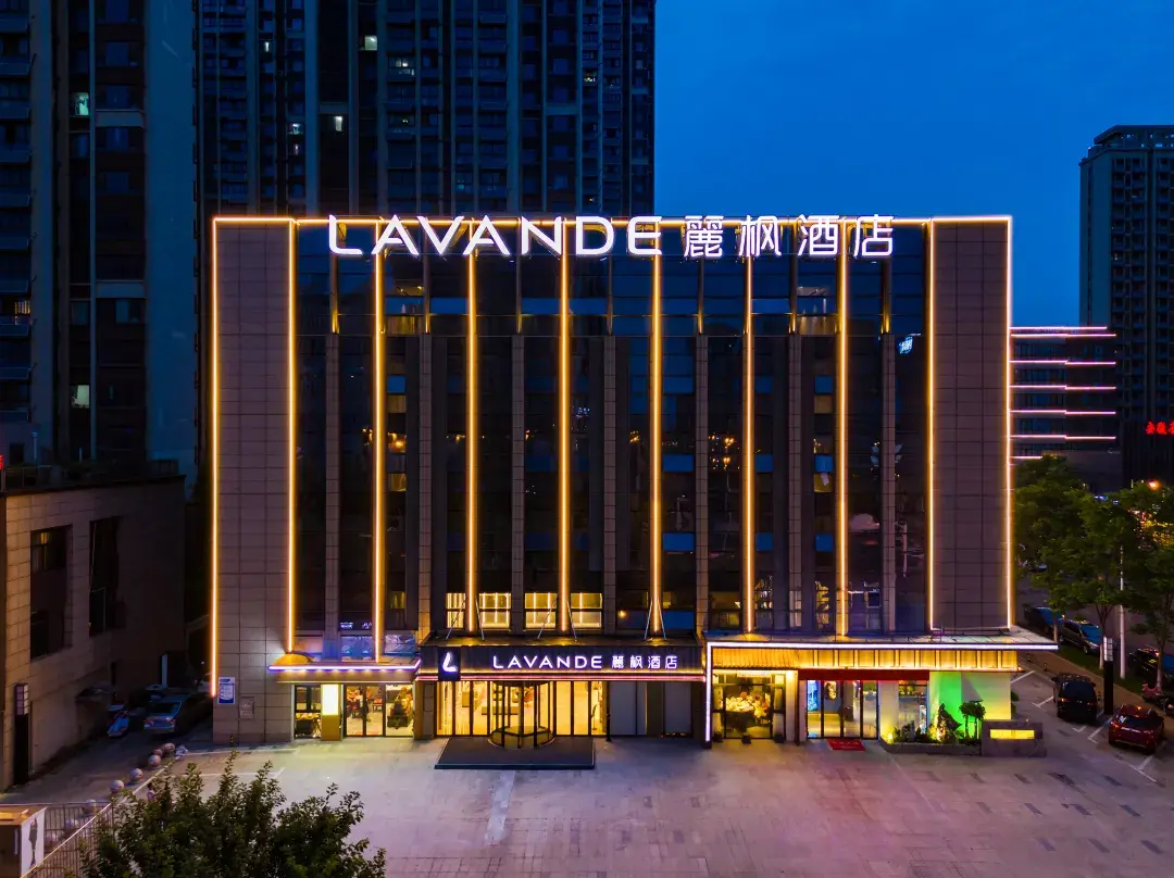 Lavande Hotel - Hefei
