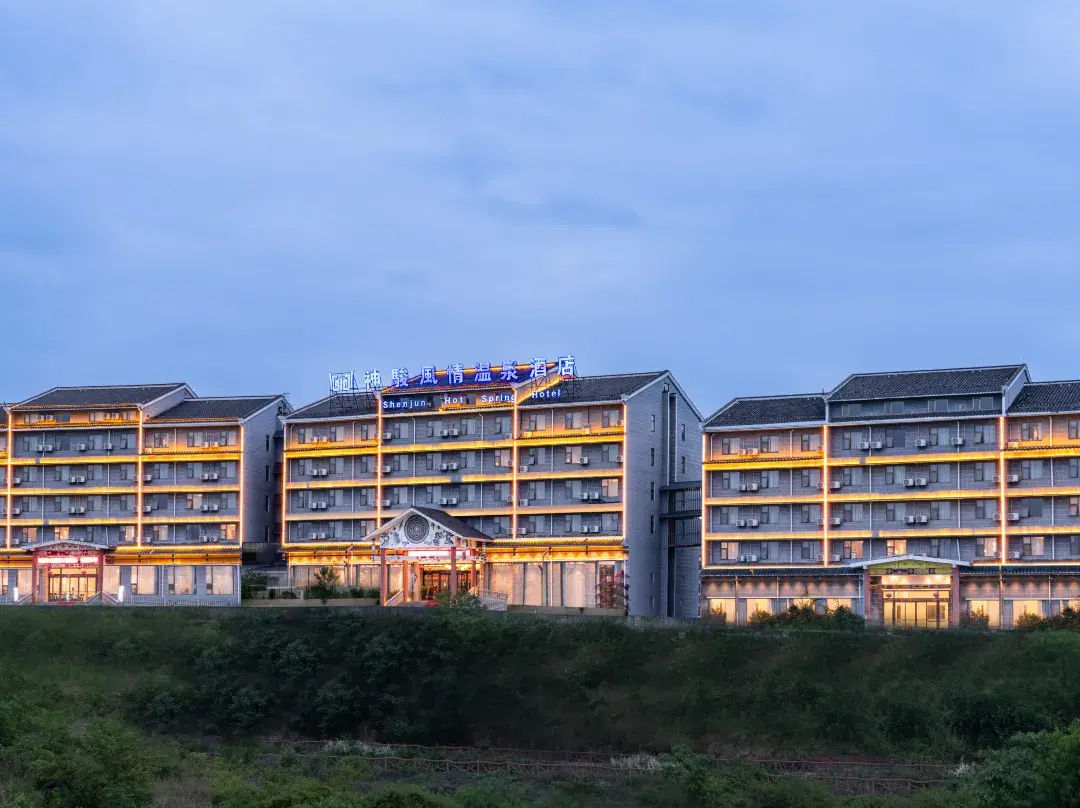 Shenjun Fengqing Hot Spring Hotel - Anshun