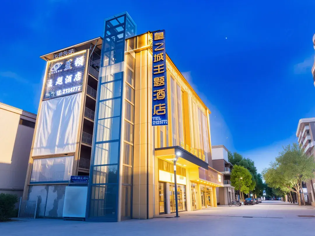 Imperial  City Hotel - Zhaotong