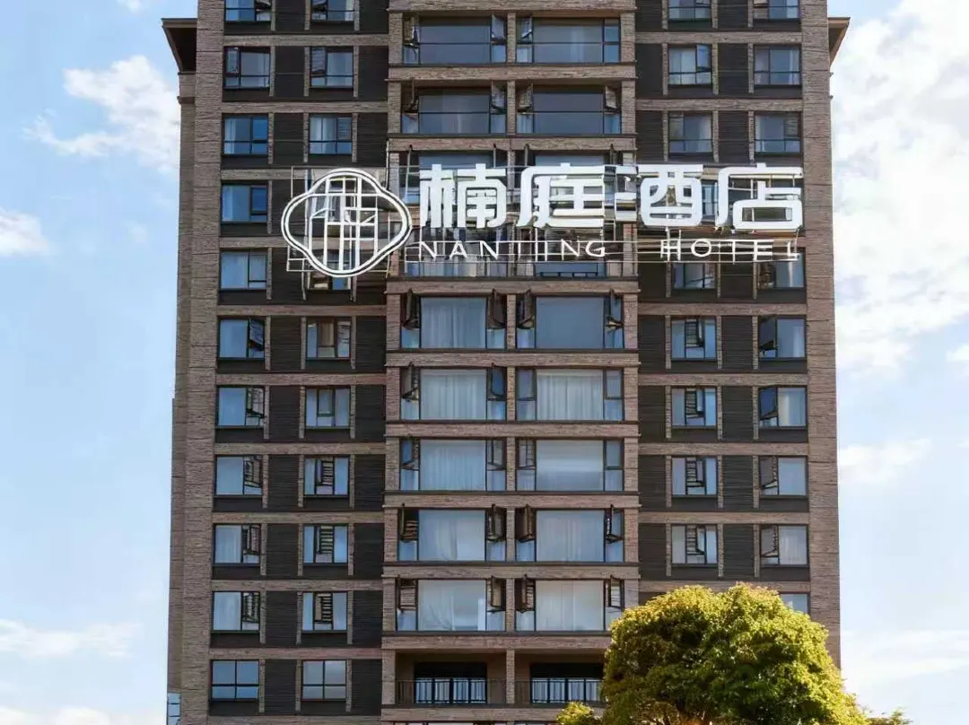 Nanting  Hotel - Anshun