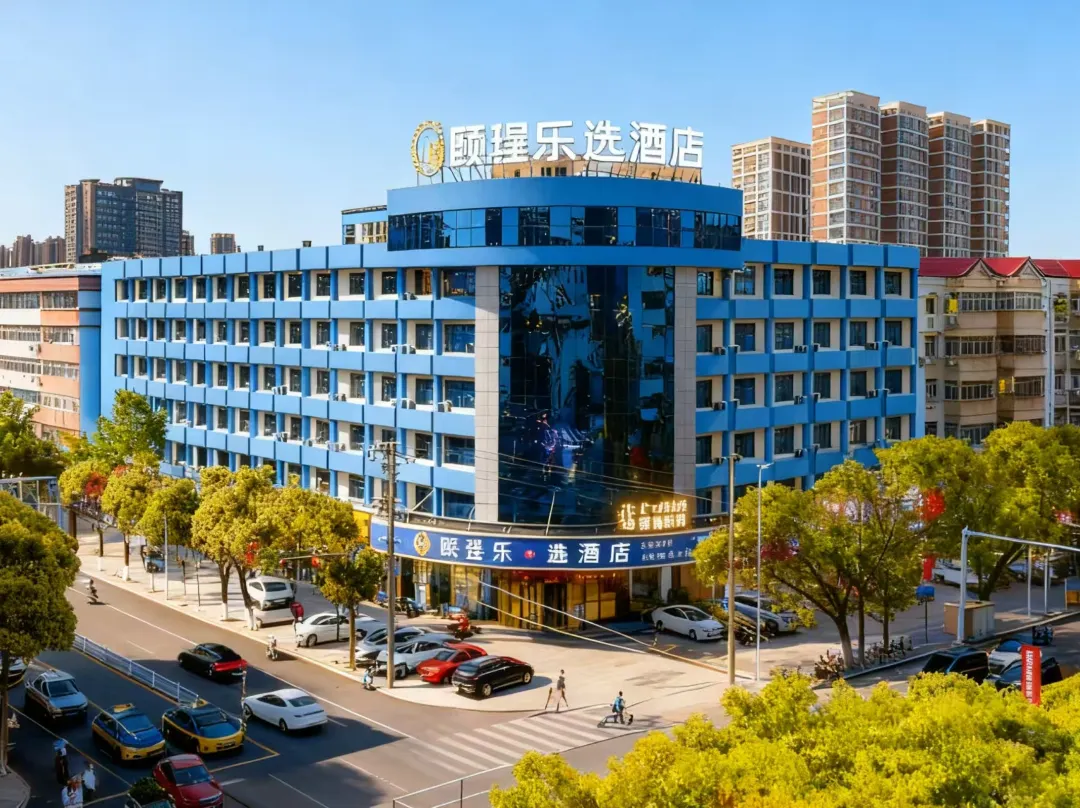 Luohe Yiyue Le Xuan Hotel - Luohe