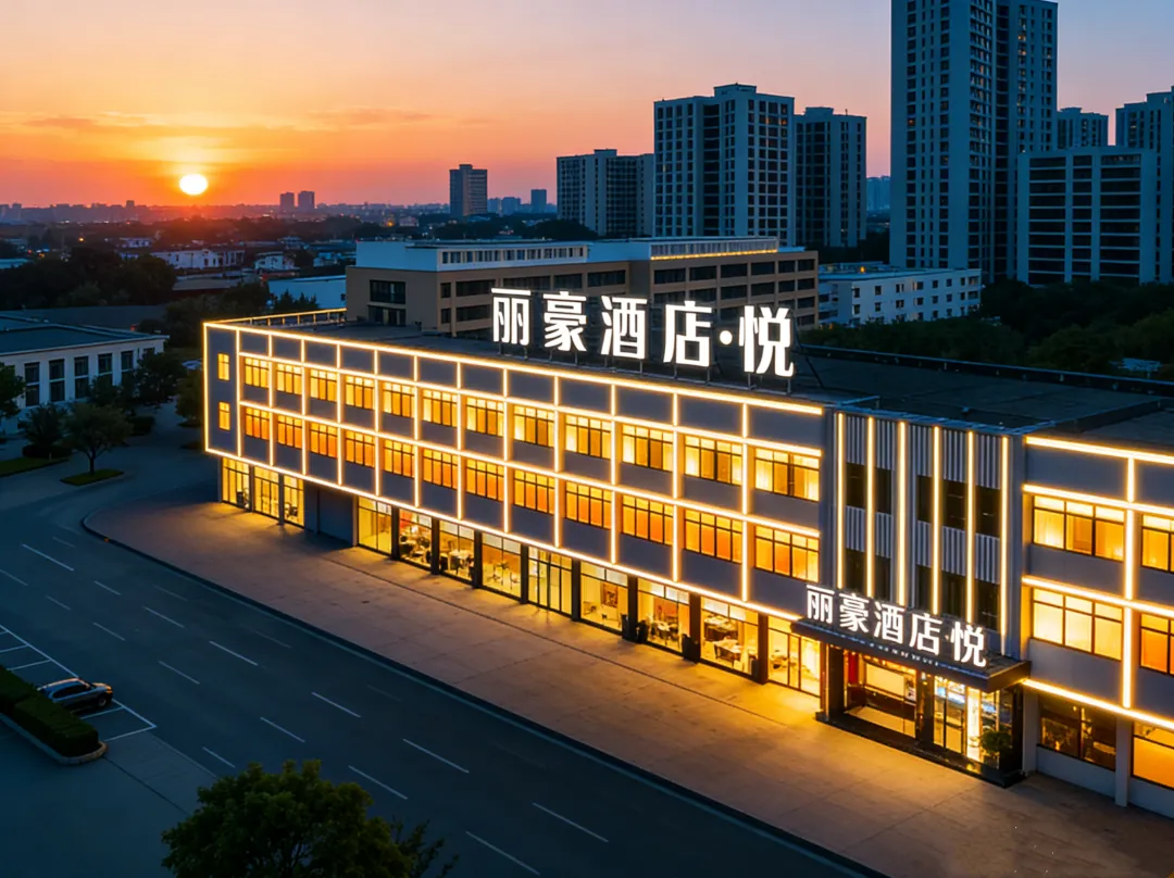 Lihao Yue Hotel - Jingzhou