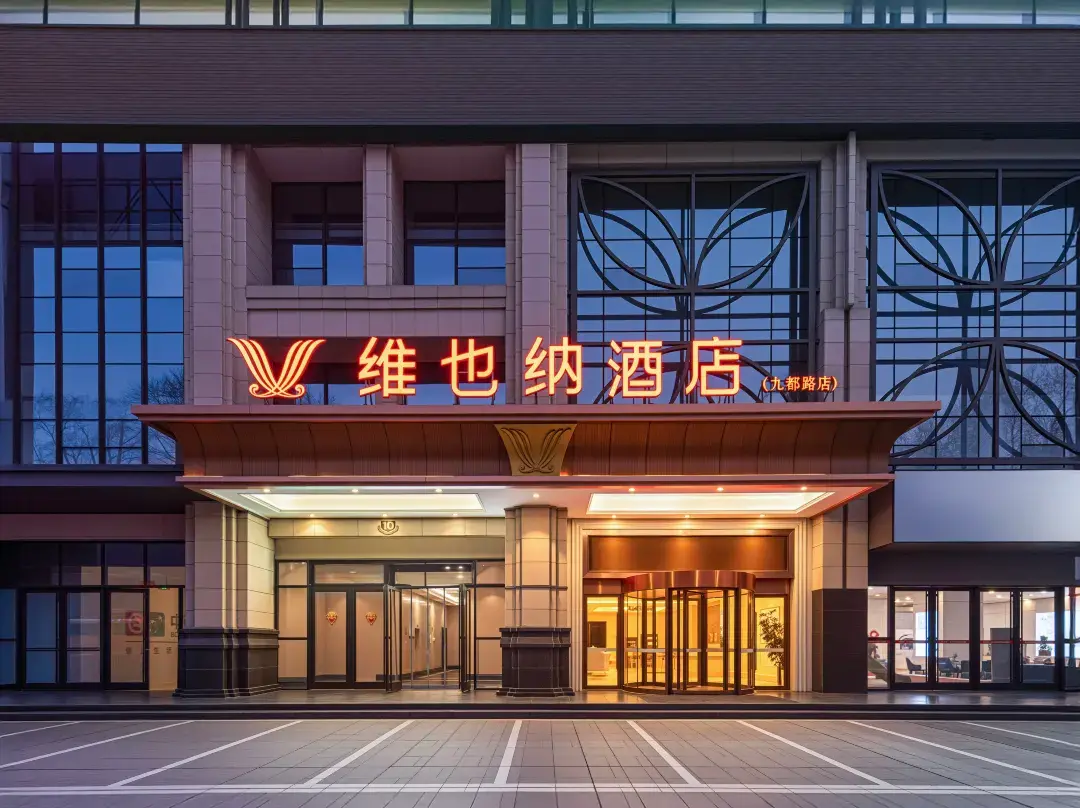 Vienna Hotel - 