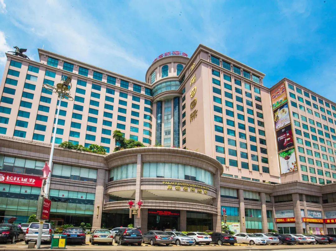 Palace International Hotel - Jiangmen