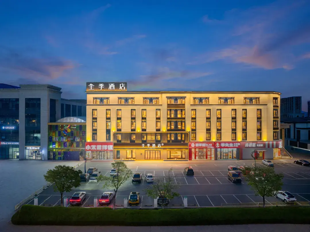 Ji Hotel - Yingkou