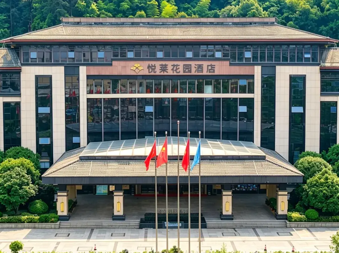 Yuelai Garden Hotel - Hengyang
