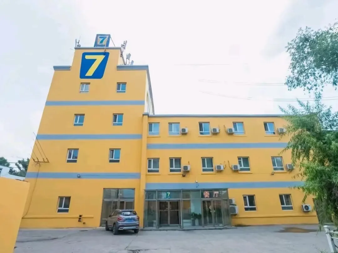 7days Inn Hotel - Harbin