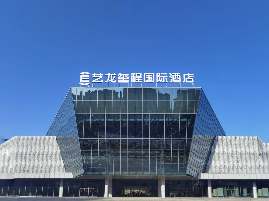 Elong Deluxe Hotel - Suining