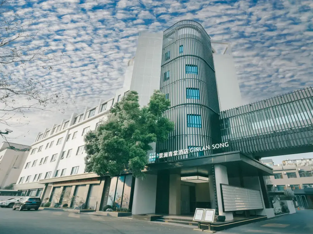 Jinkai Ginlan Jia Qingtang Hotel - Jinhua