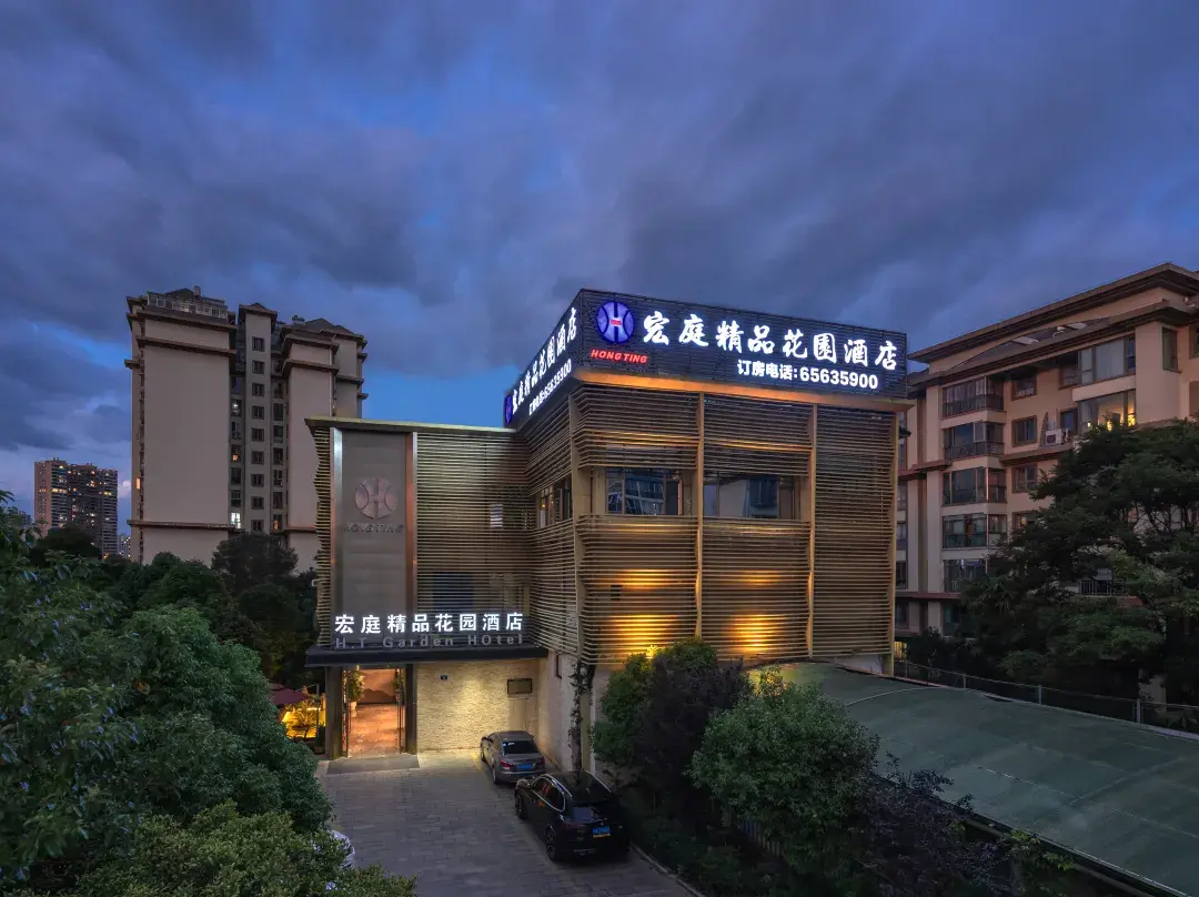 Hongting Garden Hotel - Kunming