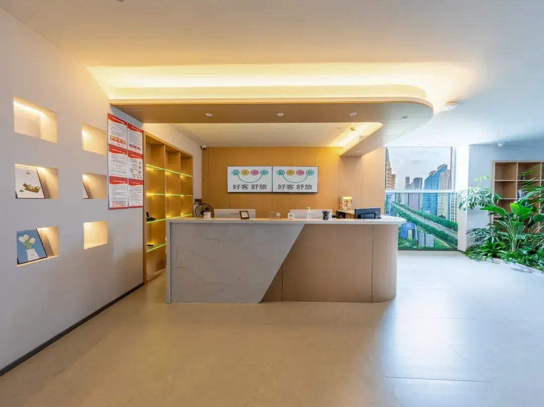 Hoco Hotel - Beijing