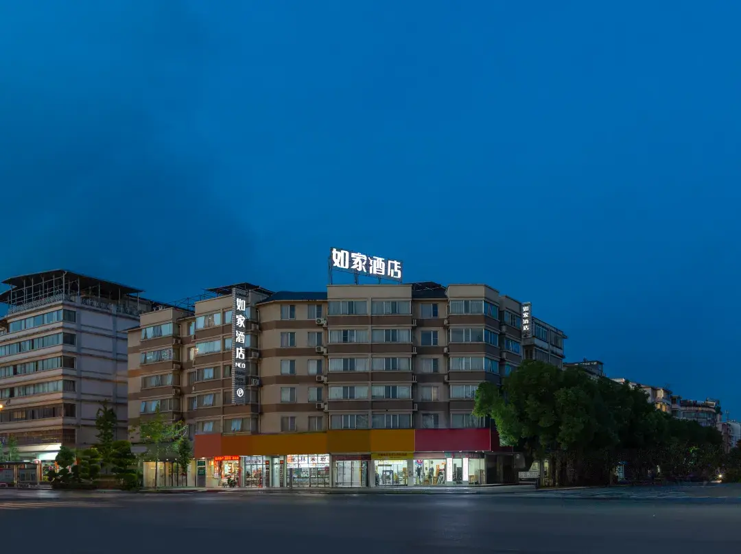 Homeinn · Neo - Guilin