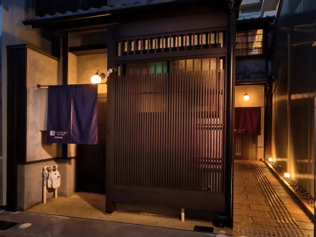 Kyotofish.kanade - Kyōto
