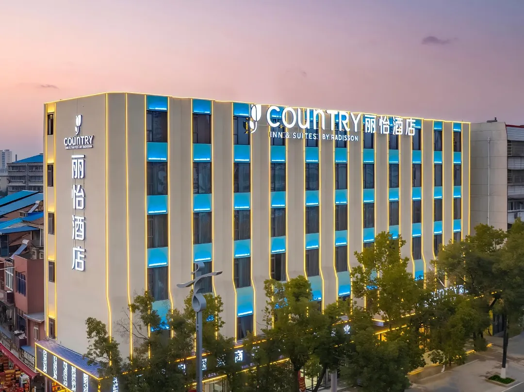 Country Inn & Suites By Radisson  Xiaogan East Station Long March Road Hotel - 샤오간 시