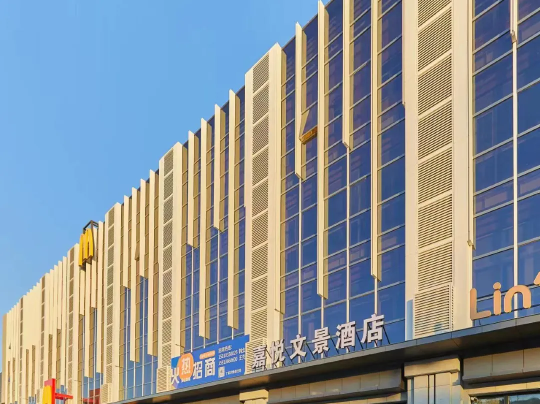Jiayue Wenjing Hotel - Tongzhou