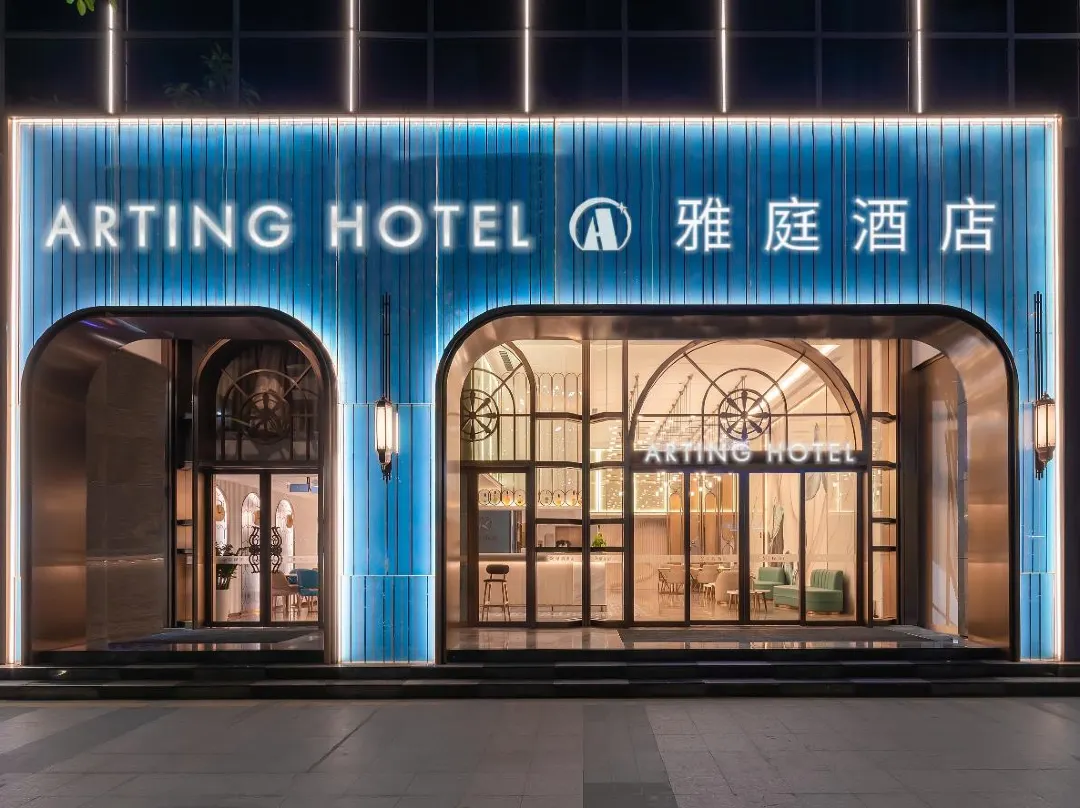 Shenzhen Ating Hotel - Shenzhen