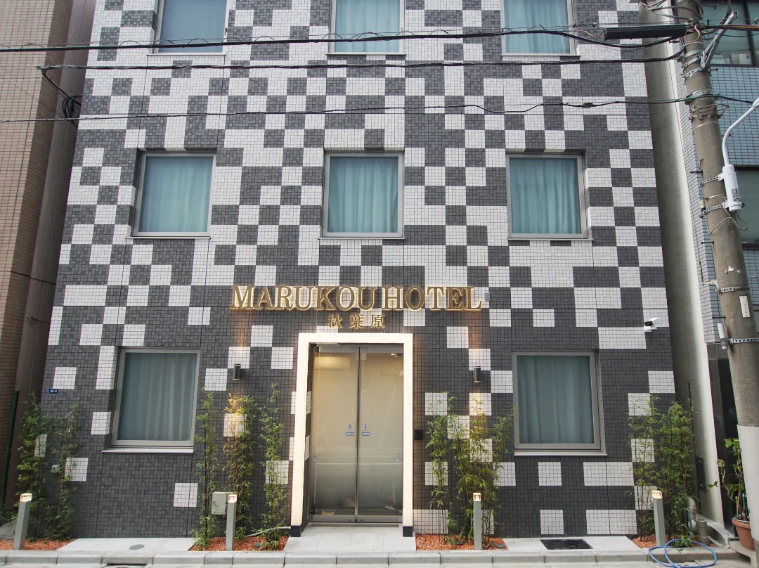 Marukou Hotel - Ueno
