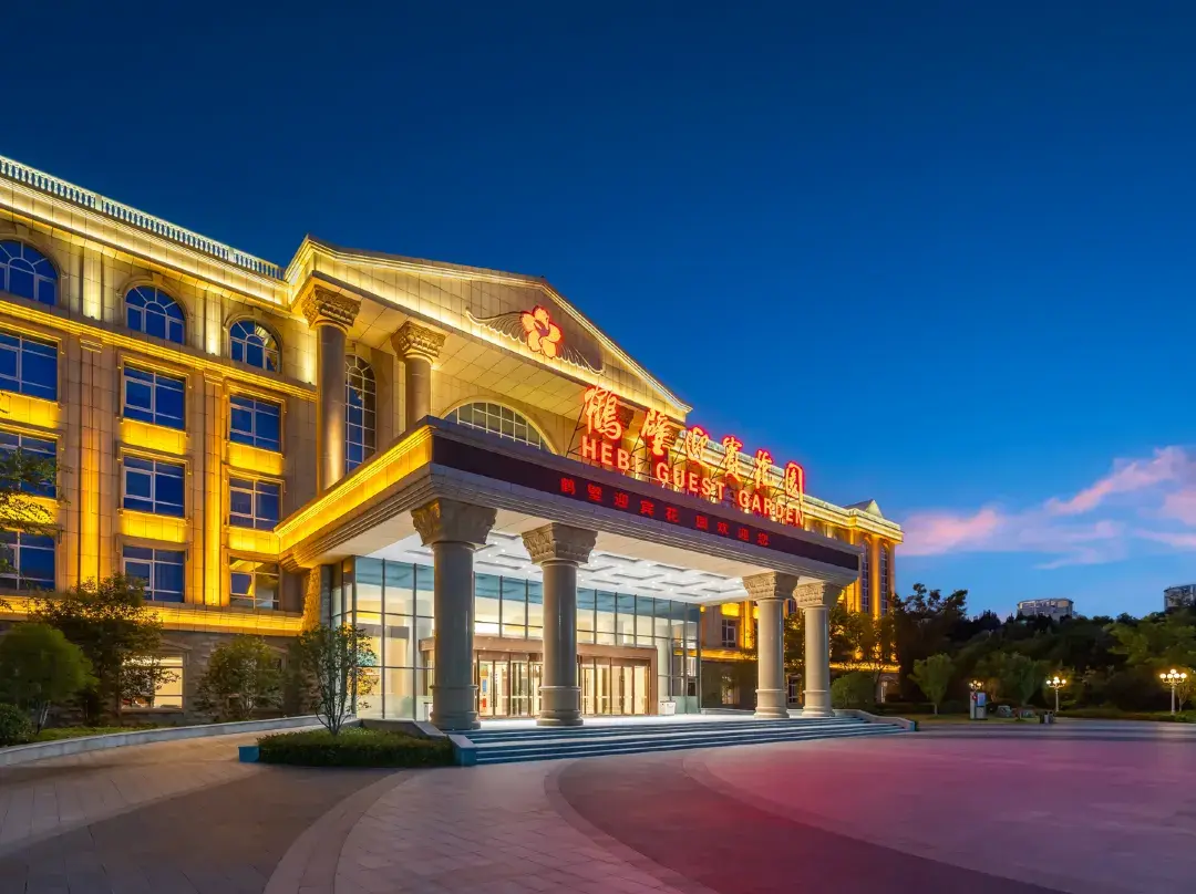 Hebi Yingbin Garden Hotel - Hebi