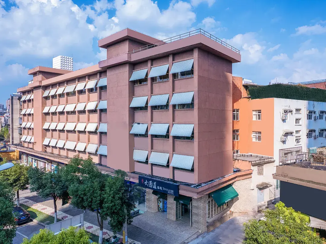 Kunming Datongdao Inn) - Kunming
