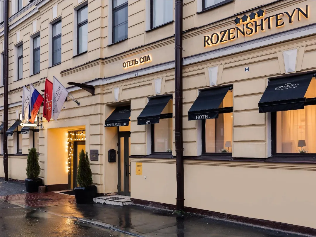 Business Hotel Rozenshteyn - 聖彼得堡