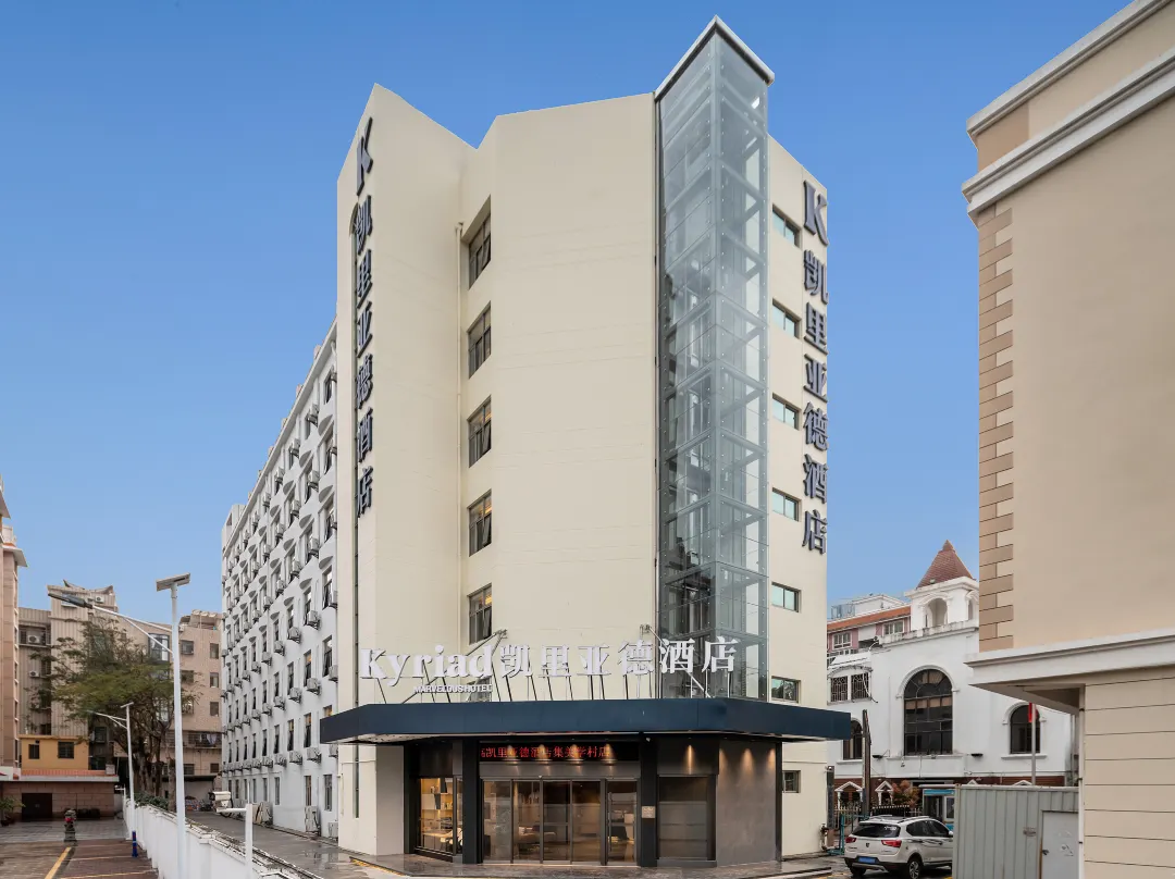 Kyriad Hotel - Xiamen
