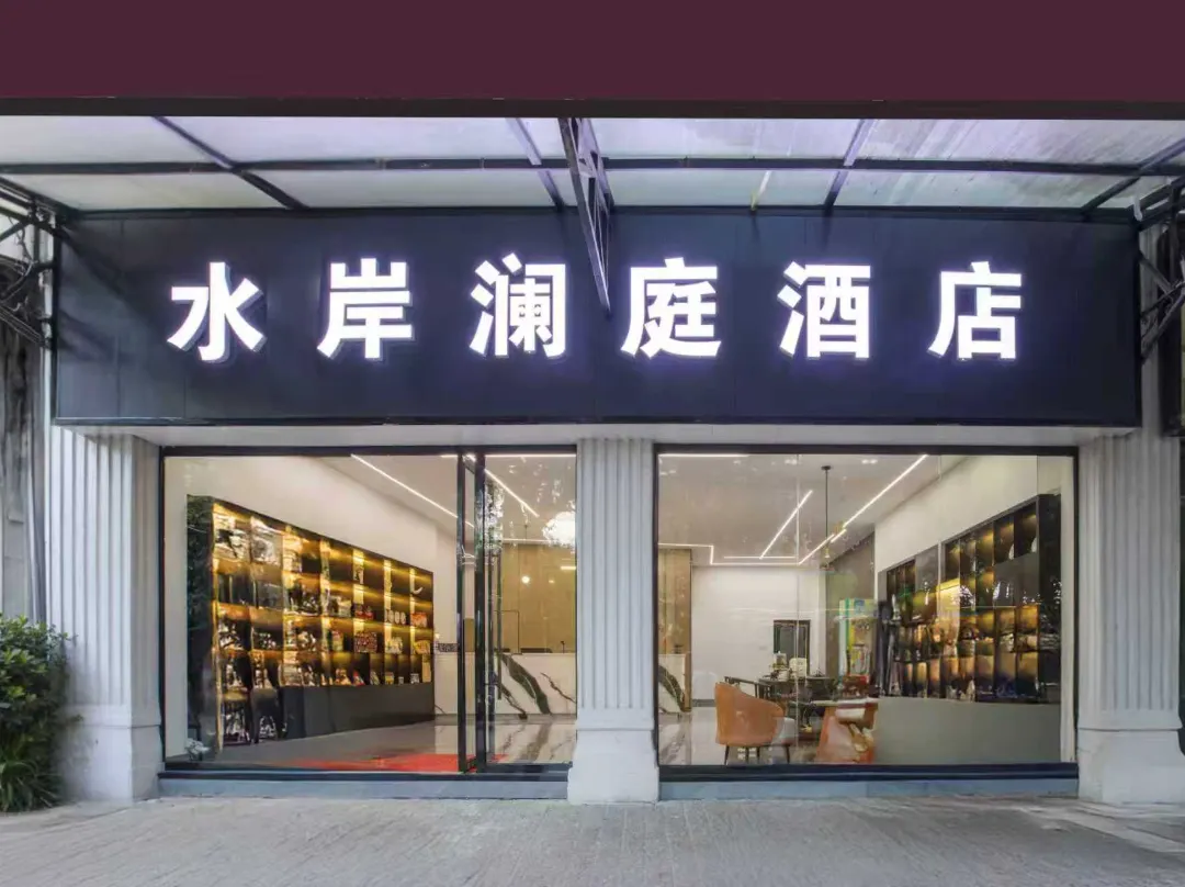 Helun Boutique Hotel - Tỉnh Lai Châu