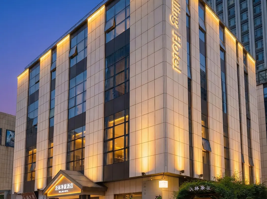 Walling Hotel（auto Expo Center Jinyu Metro Station Branch) - Chongqing