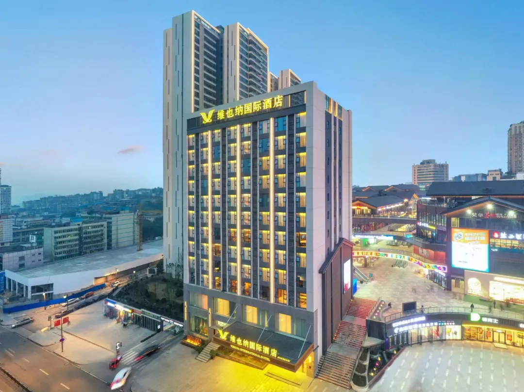 Vienna International Hotel - Zigong