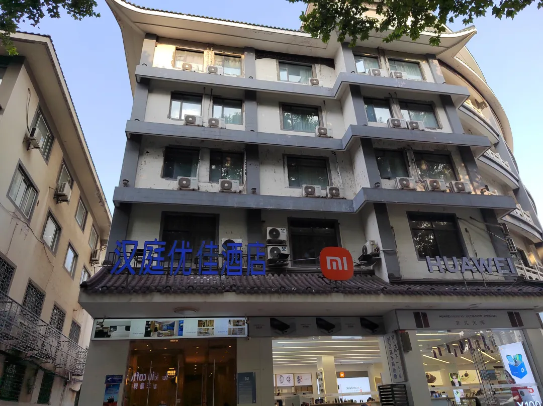 Hanting Premium Hotel - Yangzhou