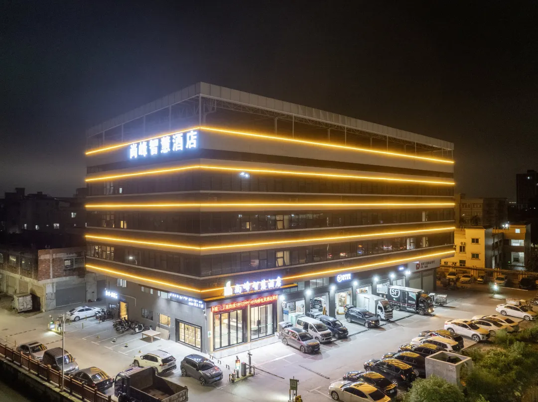 Shangfeng Smart Hotel - Dongguan