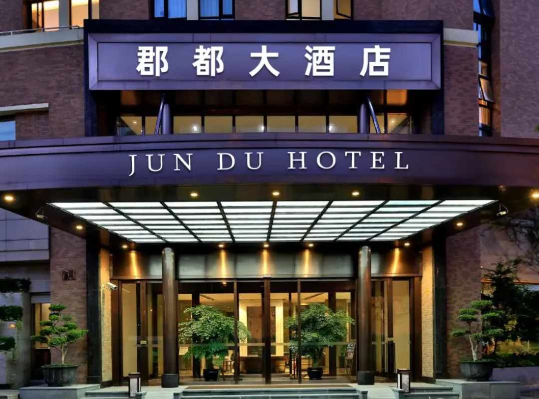 Jun Du  Hotel - Yongzhou