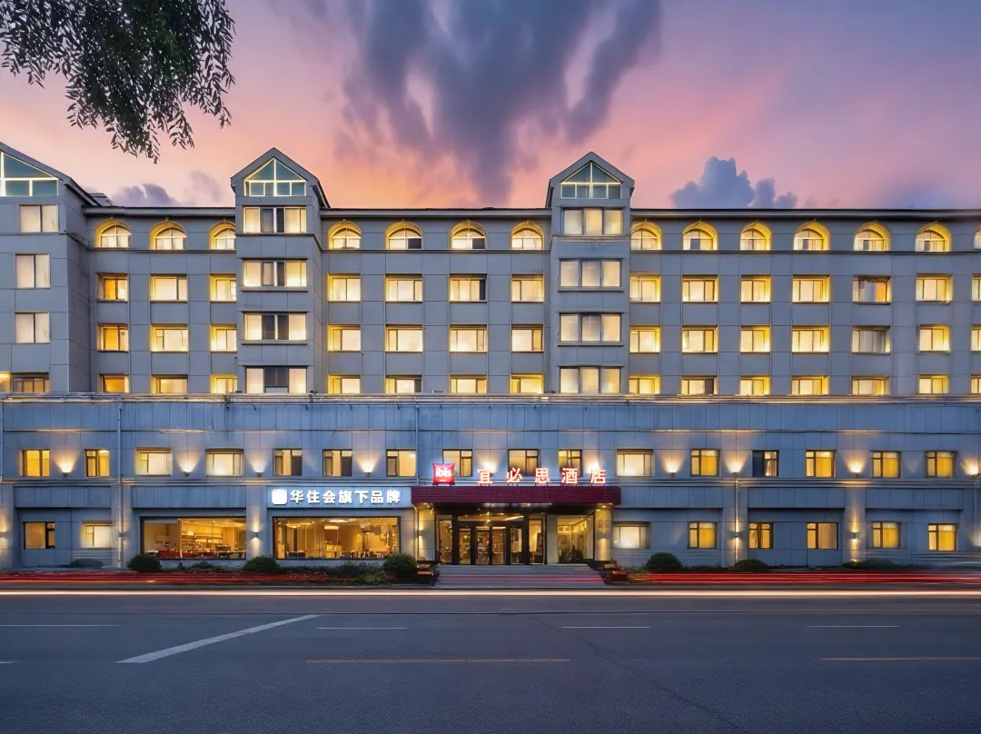 Ibis Tonghua Binjiang West Road Hotel - Tonghua