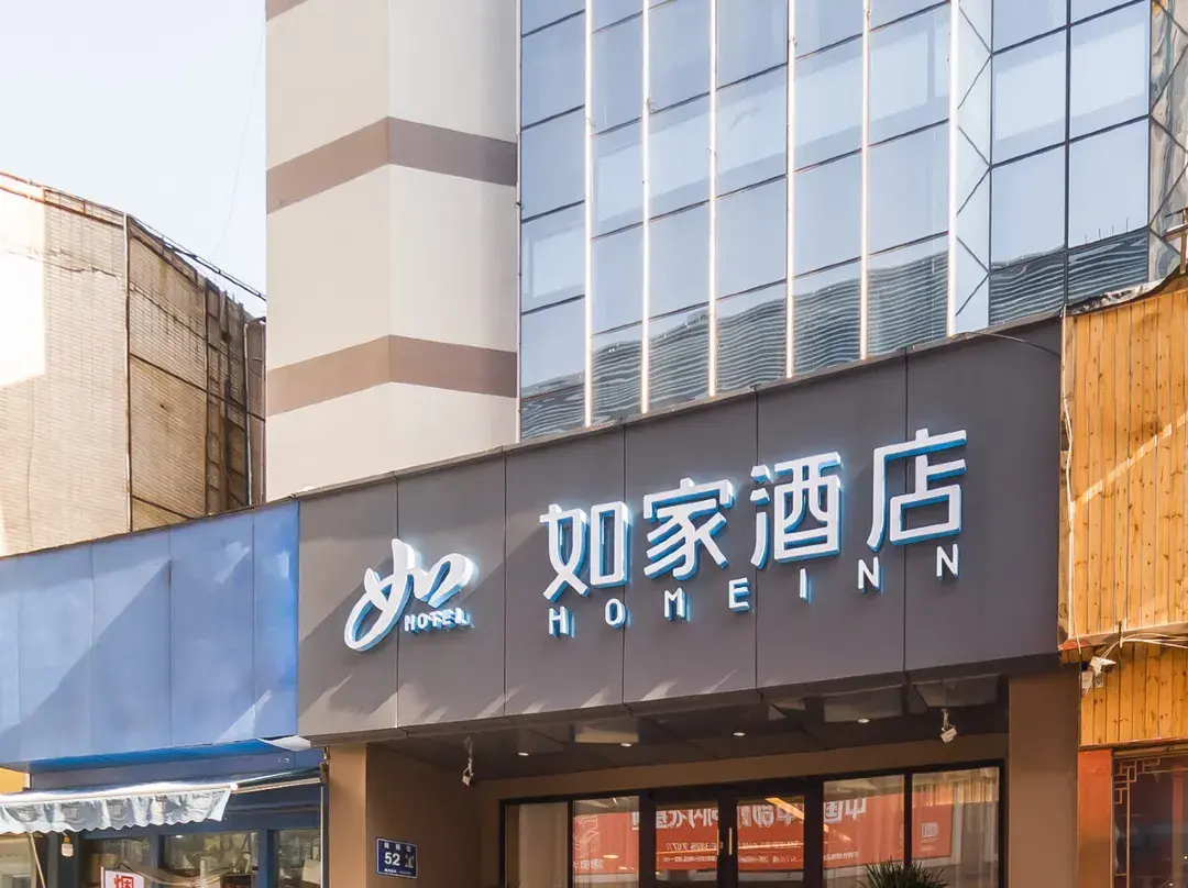 Homeinn · Neo Hotel ) - Zhengzhou