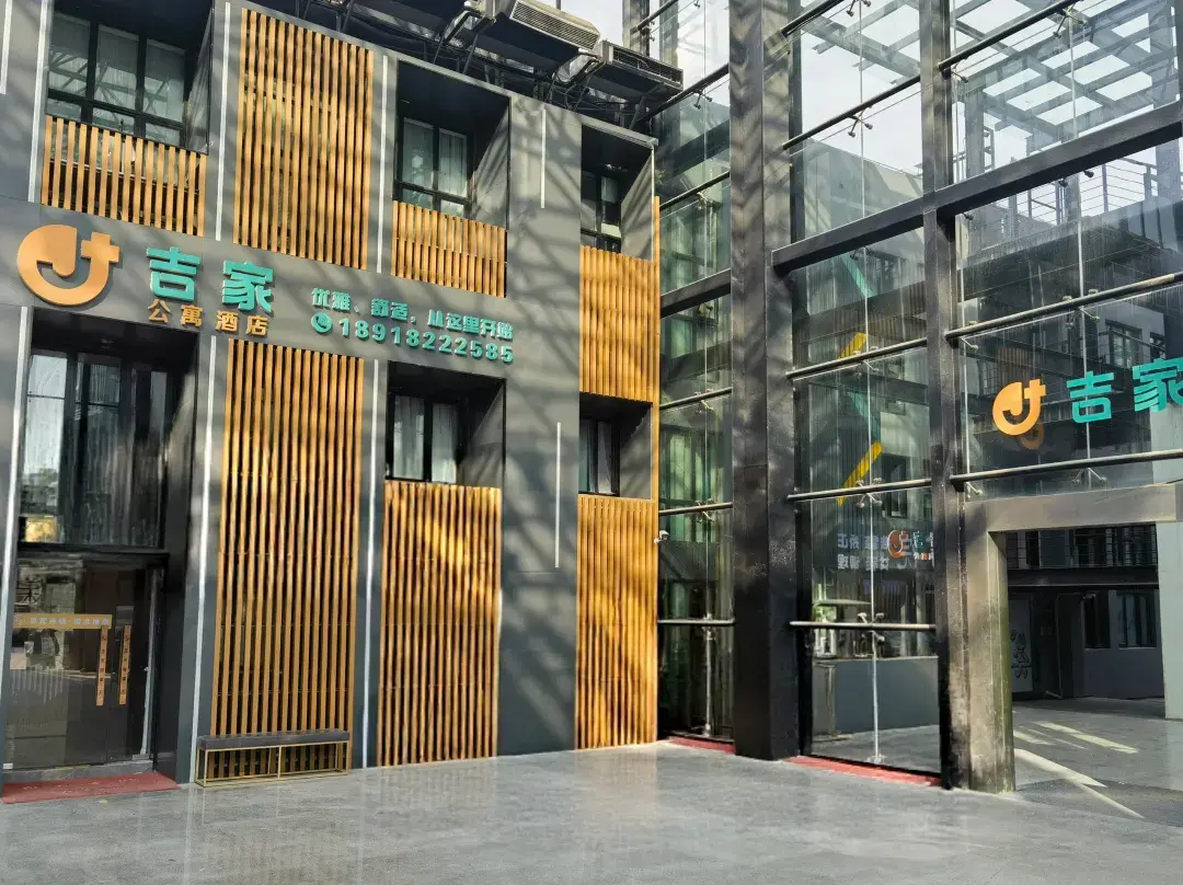 Shanghai Jijia Homestay - 上海