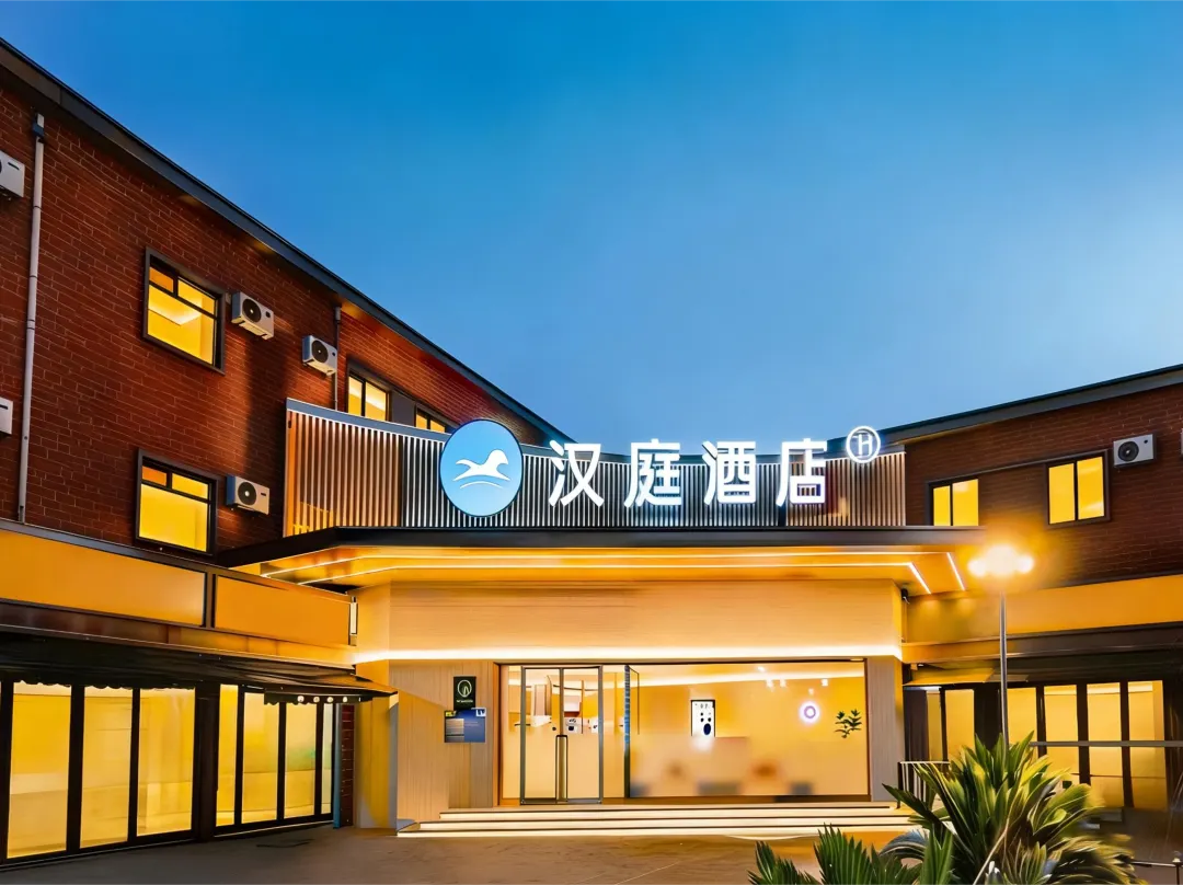 Hanting Hotel - Tianjin