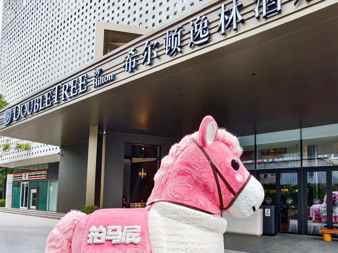 Doubletree By Hilton Shenzhen Bay - Hong Kong