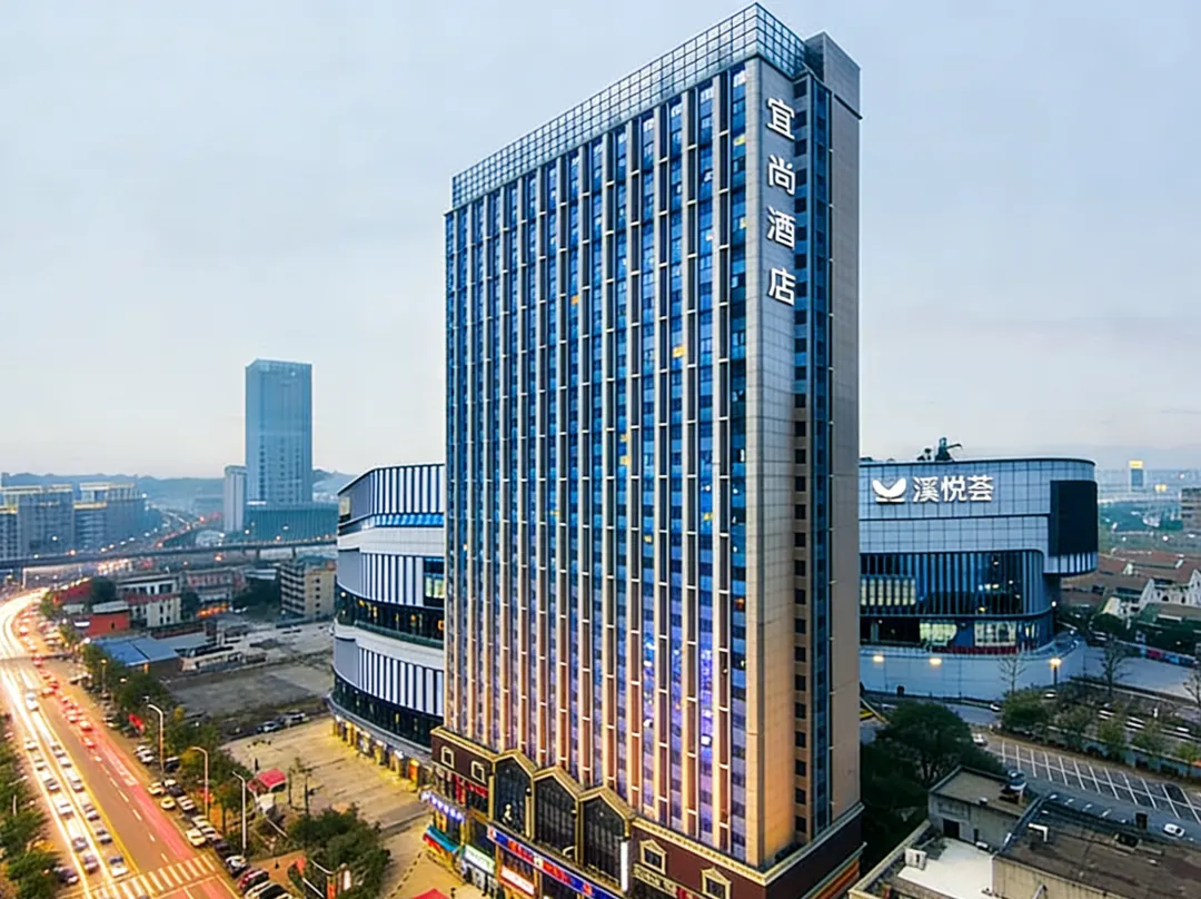 Echarm Hotel - Changsha