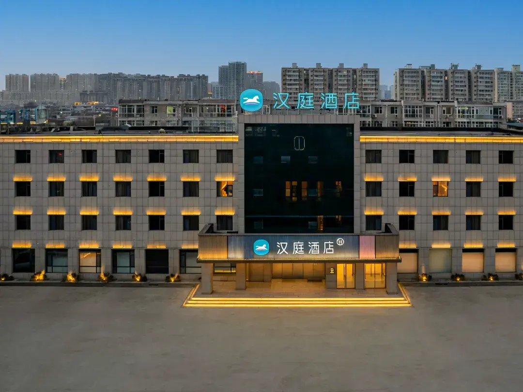 Hanting Hotel - Xinzhou