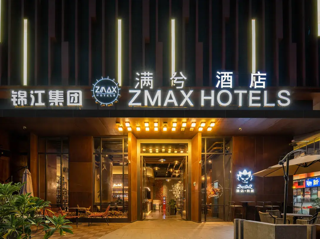 Zmax Hotels - Foshan