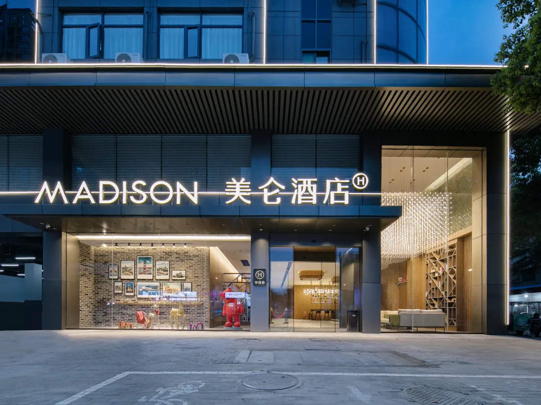 Madison Huifeng Wuyue Plaza Hotel - Anqing