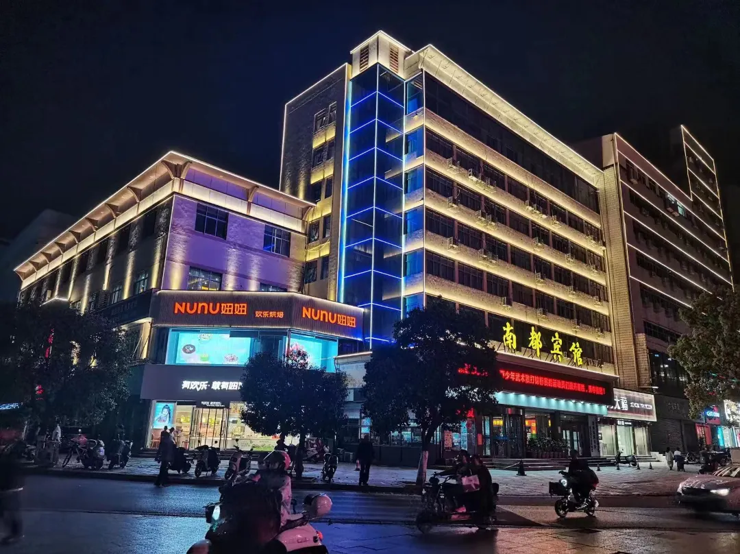 Nandu Hotel - Nanyang