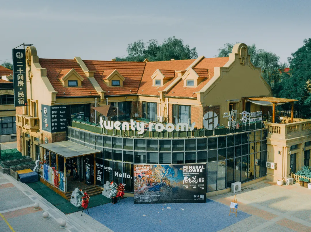 Twenty Rooms Art Hotel - Yinchuan