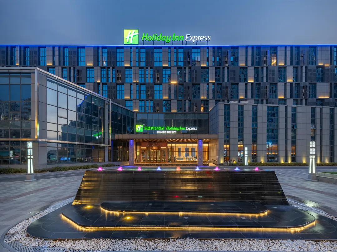 Holiday Inn Express Huangshi Cihu Lake - Huangshi