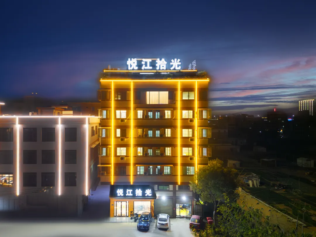 悦江拾光民宿(潮州古城店) - Chaozhou