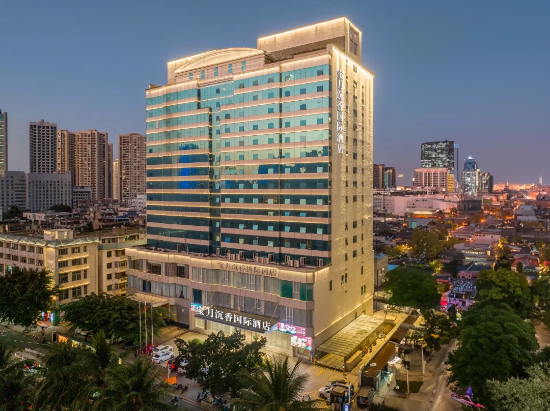 Baoyue Agarwood International Hotel - Haikou