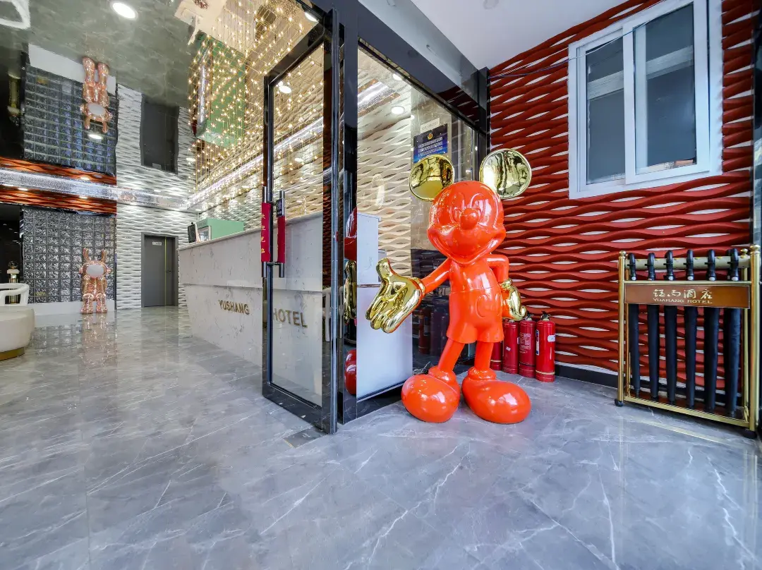 Yushang Hotel - Tongzhou