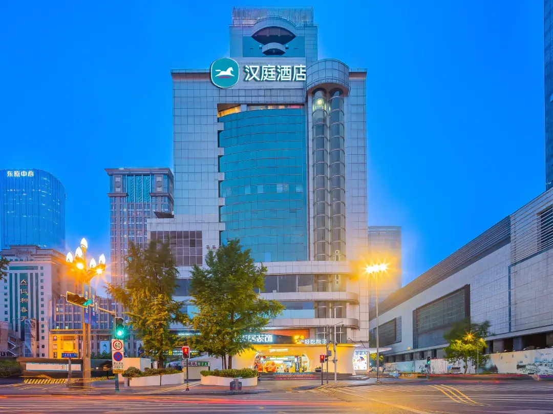 Hanting Hotel - 청두 시